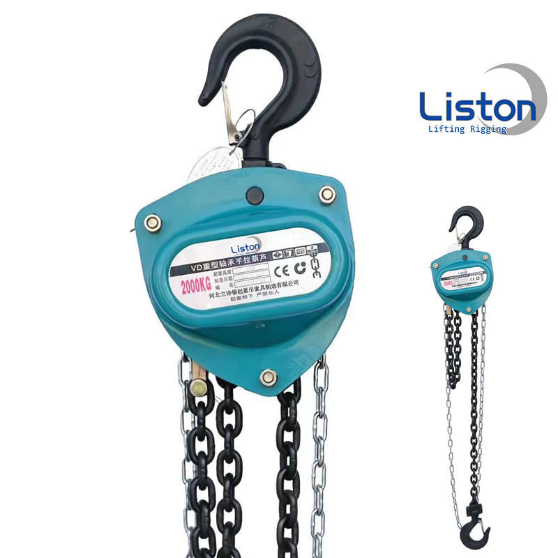 chain block Manufacturers - China chain block Factory & Suppliers